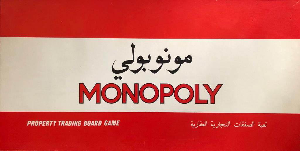 Buy Monopoly Millionare Arabic Version Online | Yallatoys Qatar