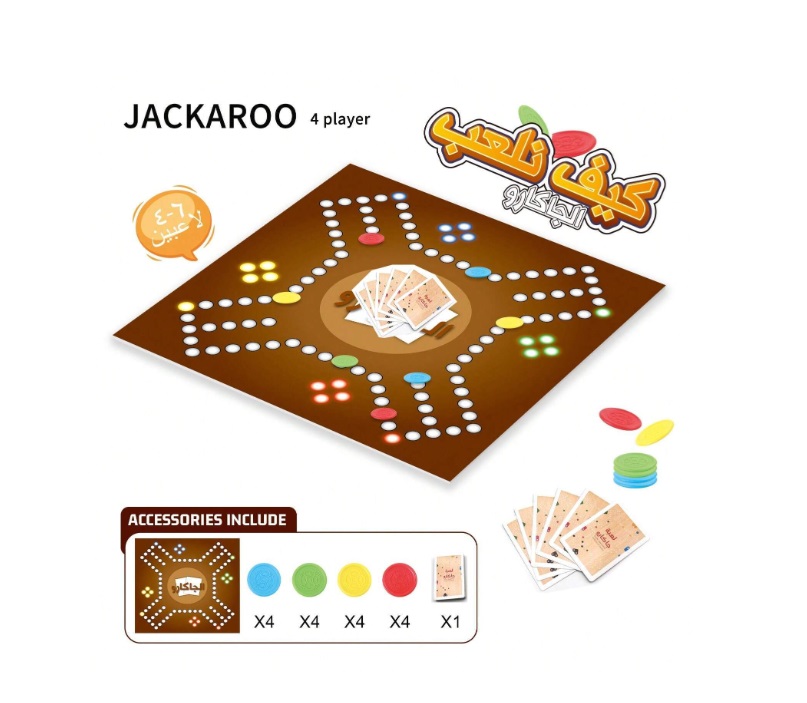 Buy Jackaroo Arabic Board Game 4 players Online | Yallatoys Qatar